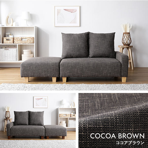 コンパクトカウチソファ 『Ruarch ルアーチ』/様々な使い方ができるマルチソファ|RASIK（ラシク）