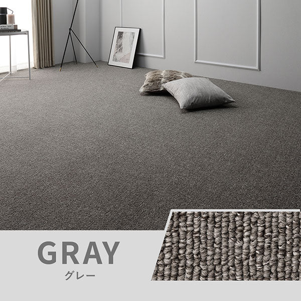 フリーカット 平織カーペット 抗菌防臭 防炎/燃えにくく弾力性のある国産 フロアマット|RASIK（ラシク）