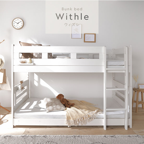 コンパクト 2段ベッド 『Withle ウィズレ』ショート丈サイズ/コンパクトサイズの二段ベッド 高さ低めのロータイプ|RASIK（ラシク）