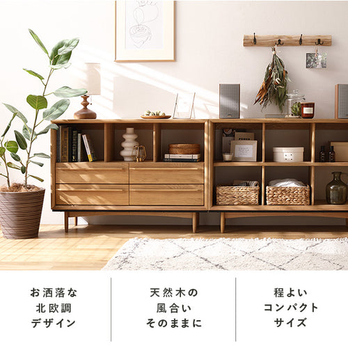 北欧調デザイン オーク材 オープンシェルフ 脚付 幅100/程よいコンパクトサイズのオープンラック – RASIK（ラシク）家具・インテリア専門店