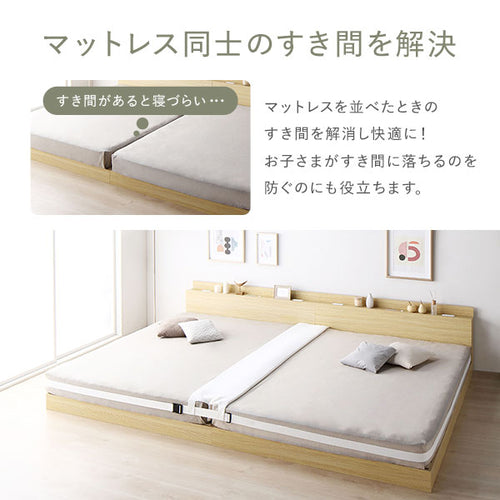 すきまパッド マットレスバンド付き 連結マットレス用 (洗えるカバー付き・抗菌・防ダニ)/約30cm幅のワイドな連結パッド – RASIK（ラシク）