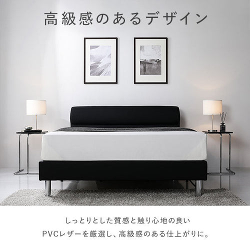 レザー調ベッド『NOBILIS ノビリス』/高級感のあるベッド 高さ調整可能 – RASIK（ラシク）家具・インテリア専門店