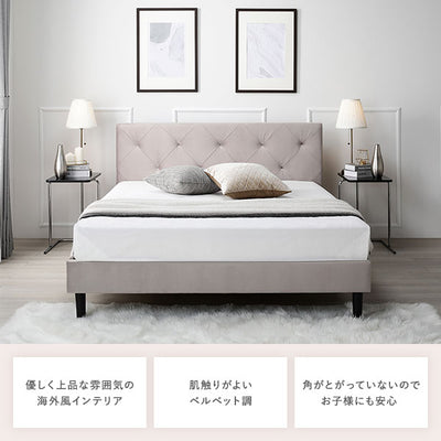 ファブリックベッド 布張り すのこベッド ダイヤキルト『ILONA イロナ』/ファブリック素材で上品な雰囲気のスノコベッド – RASIK（ラ ...