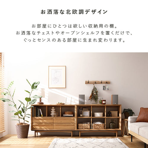 北欧調デザイン オーク材 オープンシェルフ 脚付 幅100/程よいコンパクトサイズのオープンラック – RASIK（ラシク）家具・インテリア専門店