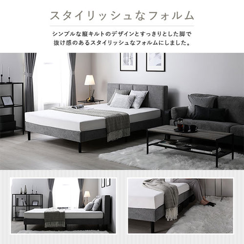ファブリックベッド 布張り すのこベッド『EIRA エイラ』/上質感のあるファブリックを使用したベッド – RASIK（ラシク）家具・インテリア専門店
