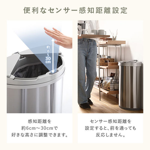 自動開閉センサー付き ゴミ箱 （横開き）47L/手をかざすだけで蓋が開く臭いが漏れにくいごみ箱 – RASIK（ラシク）