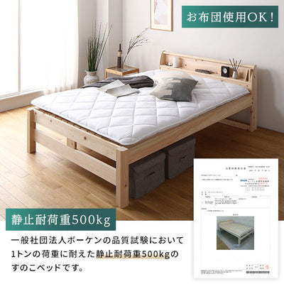 日本製ひのき 頑丈すのこベッド ハイグレードタイプ / 国産天然木ひのき使用 – RASIK（ラシク）家具・インテリア専門店
