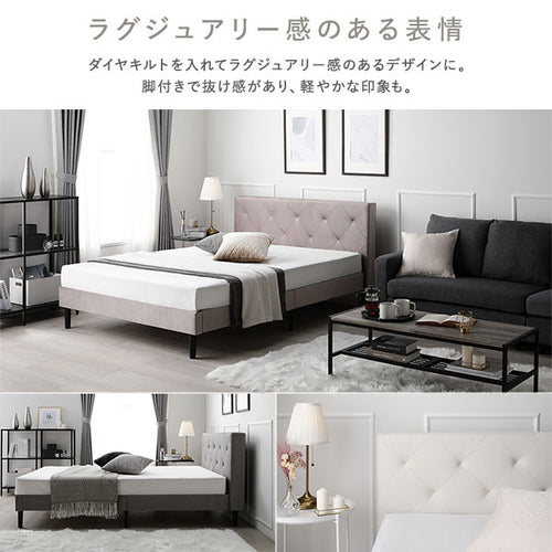 ファブリックベッド 布張り すのこベッド ダイヤキルト『ILONA イロナ』/ファブリック素材で上品な雰囲気のスノコベッド – RASIK（ラシク）家具・インテリア専門店
