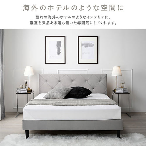 ファブリックベッド 布張り すのこベッド ダイヤキルト『ILONA イロナ』/ファブリック素材で上品な雰囲気のスノコベッド – RASIK（ラシク）家具・インテリア専門店