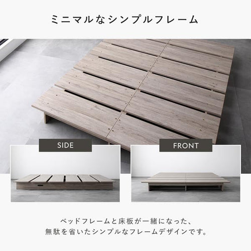 ステージベッド コンセント付き 『TUULIE トゥーリエ』/無駄を省いたシンプルデザインのローベッド – RASIK（ラシク）家具・インテリア専門店