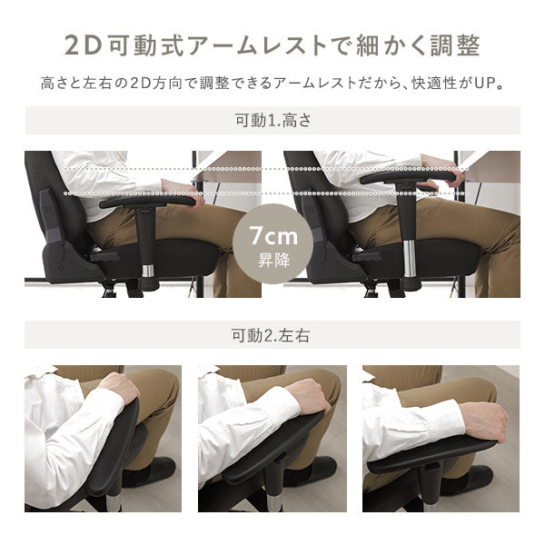 スエード調ファブリック ゲーミングチェア（スタンダード）『Morph モーフ』/可動式アームレスト付き 無段階リクライニング|RASIK（ラシク）
