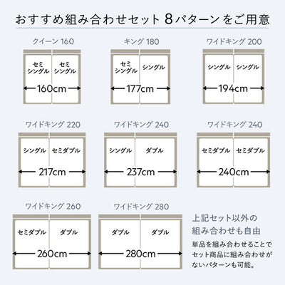 LED照明＆棚付き 連結ローベッド 『Aperty アペルティ』 / 家族で広々！大型サイズのフロアベッド – RASIK（ラシク）家具・インテリア専門店