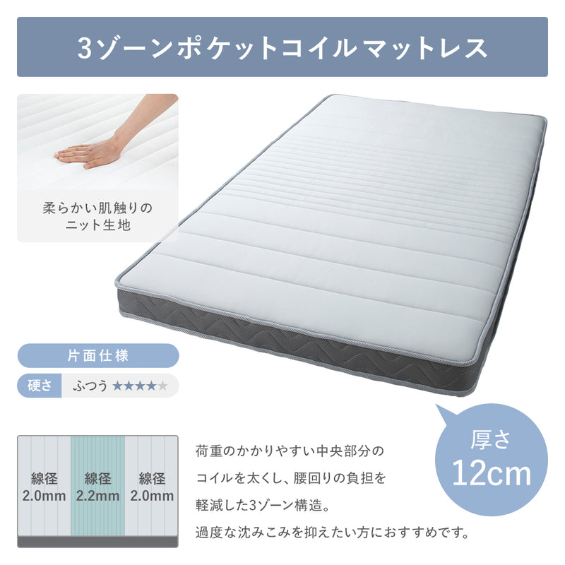 【組立設置あり】ガス圧跳ね上げベッド（フラットヘッド・横開き）通常丈/開閉タイプ・深さ・色が選べる！ガス圧式跳上げ収納ベッド – RASIK（ラシク）家具・インテリア専門店