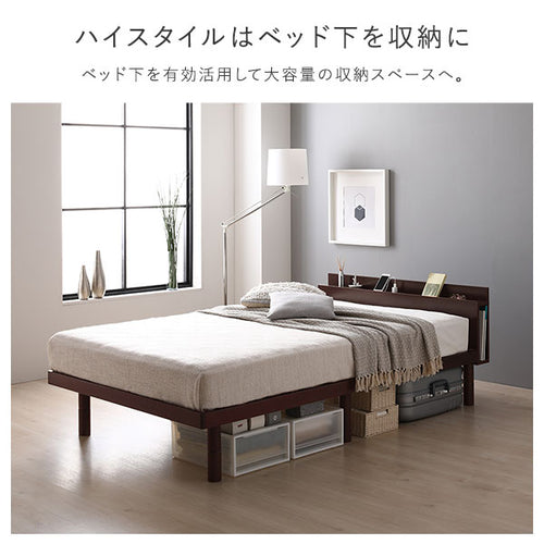 パイン材 すのこベッド『Aerus アエラス』連結サイズ ホワイト 高さ調整可能/家族一緒に眠れる 連結ベッド – RASIK（ラシク）家具・インテリア専門店