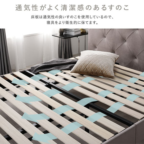 ファブリックベッド 布張り すのこベッド ダイヤキルト『ILONA イロナ』/ファブリック素材で上品な雰囲気のスノコベッド – RASIK（ラシク）家具・インテリア専門店