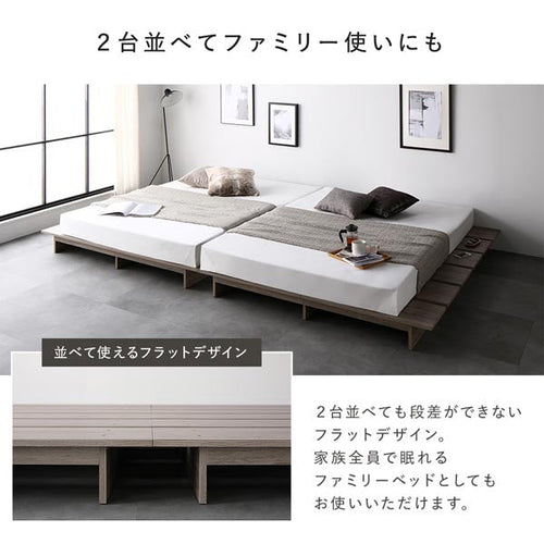 ステージベッド コンセント付き 『TUULIE トゥーリエ』/無駄を省いたシンプルデザインのローベッド – RASIK（ラシク）家具・インテリア専門店