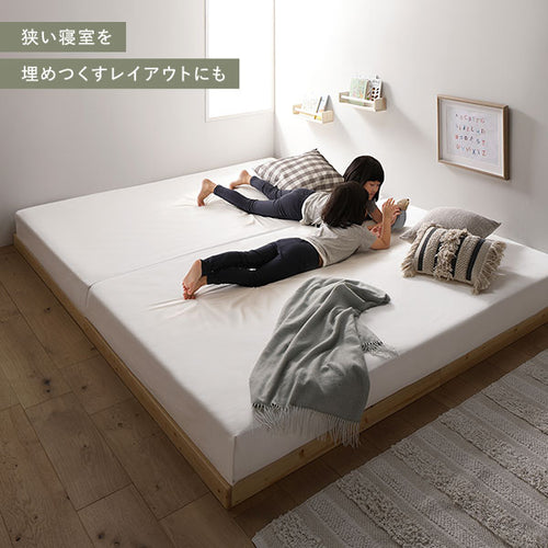 高さ調整可能 天然木すのこベッド 『NOORA ノーラ』 連結サイズ/3段階で高さ調整が可能なヘッドレスすのこベッド – RASIK（ラシク）家具・インテリア専門店