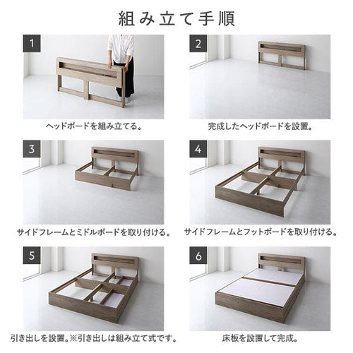 照明・引き出し収納付きベッド /高級感あふれるシンプルモダンデザイン – RASIK（ラシク）家具・インテリア専門店