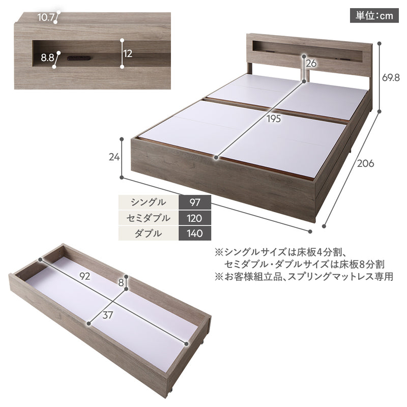 照明・引き出し収納付きベッド /高級感あふれるシンプルモダンデザイン – RASIK（ラシク）家具・インテリア専門店