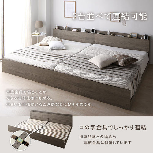 コンセント 棚付き 高さ調整すのこベッド『Asteria アステリア』/用途に合わせて3段階で高さ調整が可能 – RASIK（ラシク）家具・インテリア専門店