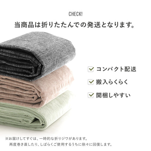 フリーカット 平織カーペット/日本製の国産フロアマット・ラグカーペット。プレゼントにもお勧め！ – RASIK（ラシク）家具・インテリア専門店