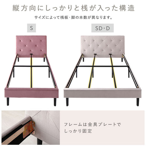 ファブリックベッド 布張り すのこベッド ダイヤキルト『ILONA イロナ』/ファブリック素材で上品な雰囲気のスノコベッド – RASIK（ラシク）家具・インテリア専門店