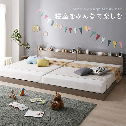 LED照明＆棚付き 連結ローベッド 『Aperty アペルティ』 / 家族で広々！大型サイズのフロアベッド – RASIK（ラシク）家具・インテリア専門店