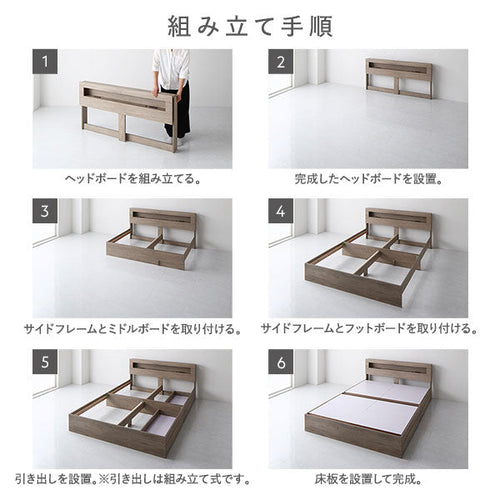 ホテルスタイルベッド LED照明・引き出し収納付き 2台セット『Rizon ライゾン』/ゆったり寝られる、LED照明付きベッド – RASIK（ラシク）家具・インテリア専門店