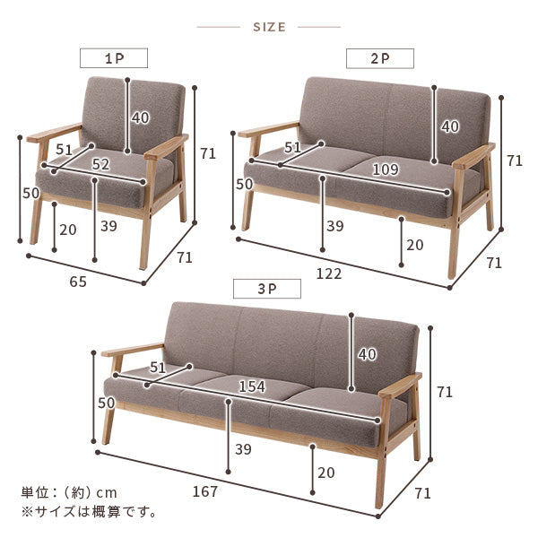 北欧風 3人掛け 木枠ソファ『TRYGG トゥリッグ』/暮らしに心地よくなじむ、北欧風ソファ – RASIK（ラシク）家具・インテリア専門店