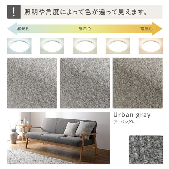 北欧風 3人掛け 木枠ソファ『TRYGG トゥリッグ』/暮らしに心地よくなじむ、北欧風ソファ|RASIK（ラシク）