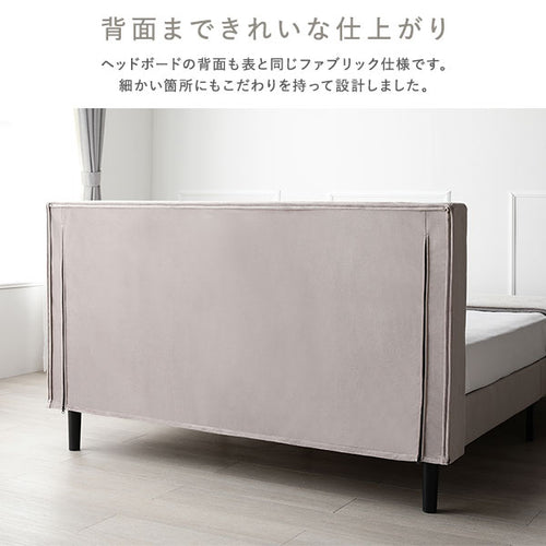 ファブリックベッド 布張り すのこベッド ダイヤキルト『ILONA イロナ』/ファブリック素材で上品な雰囲気のスノコベッド – RASIK（ラシク）家具・インテリア専門店