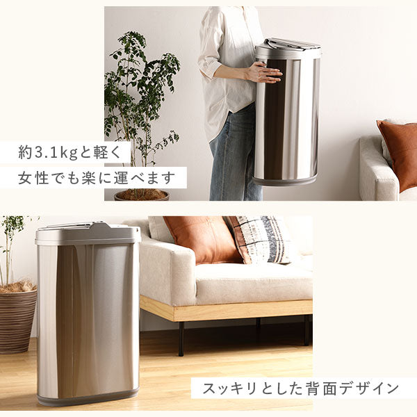 自動開閉センサー付き ゴミ箱 （横開き）47L/手をかざすだけで蓋が開く臭いが漏れにくいごみ箱|RASIK（ラシク）