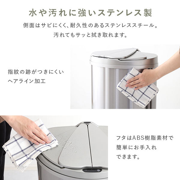 自動開閉センサー付き ゴミ箱 （横開き）47L/手をかざすだけで蓋が開く臭いが漏れにくいごみ箱|RASIK（ラシク）