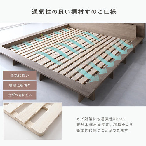 LED照明付きステージベッド『RELAIR リレア』/ロースタイル×ステージデザイン ライト付きのローベッド – RASIK（ラシク）家具・インテリア専門店