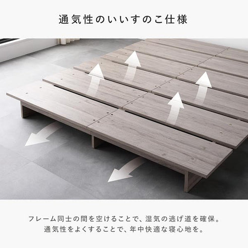 ステージベッド コンセント付き 『TUULIE トゥーリエ』/無駄を省いたシンプルデザインのローベッド – RASIK（ラシク）家具・インテリア専門店