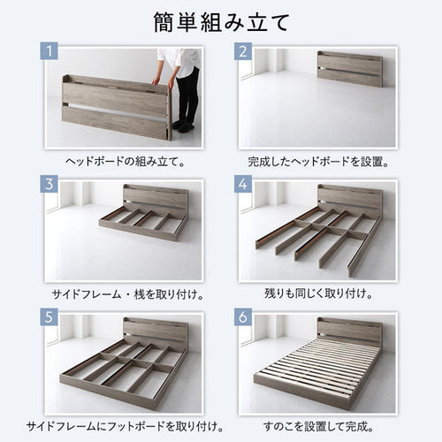 LED照明＆棚付き 連結ローベッド 『Aperty アペルティ』 / 家族で広々！大型サイズのフロアベッド – RASIK（ラシク）家具・インテリア専門店