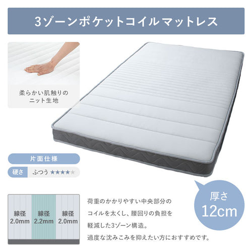 【組立設置サービス付き】ガス圧跳ね上げベッド（照明付き・縦開き）/日本製の照明付き跳ね上げベッド – RASIK（ラシク）家具・インテリア専門店