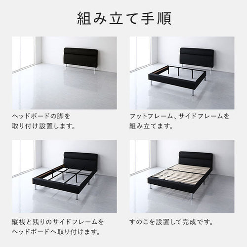 レザー調ベッド『NOBILIS ノビリス』/高級感のあるベッド 高さ調整可能 – RASIK（ラシク）家具・インテリア専門店