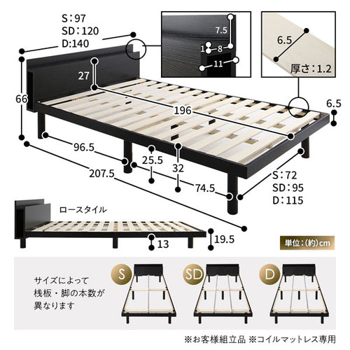 パイン材すのこベッド『Aerus アエラス』/機能的なヘッドボード – RASIK（ラシク）家具・インテリア専門店