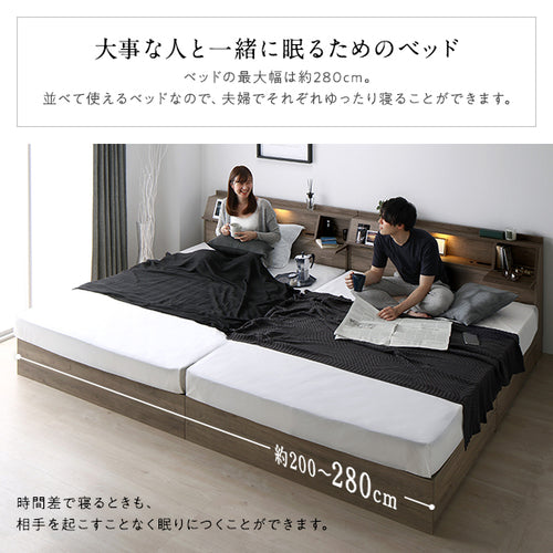 LED照明&多機能ヘッドボード・引き出し収納付き『Rebertio リバーティオ』2台セット/並べてひろびろと寝られる、照明付きベッド – RASIK（ラシク）家具・インテリア専門店