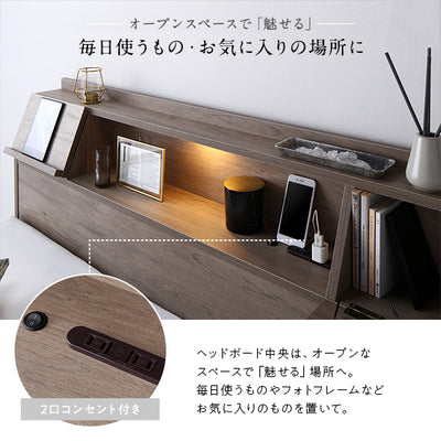 LED照明&多機能ヘッドボード・引き出し収納付き『Rebertio リバーティオ』2台セット/並べてひろびろと寝られる、照明付きベッド – RASIK（ラシク）家具・インテリア専門店