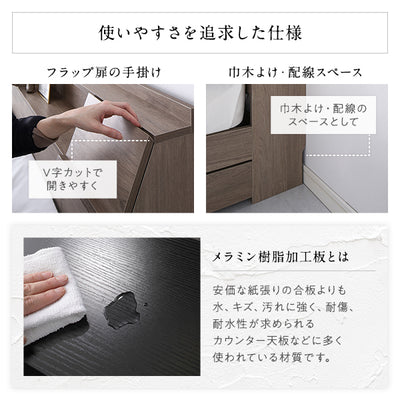 LED照明&多機能ヘッドボード・引き出し収納付き『Rebertio リバーティオ』2台セット/並べてひろびろと寝られる、照明付きベッド – RASIK（ラシク）家具・インテリア専門店