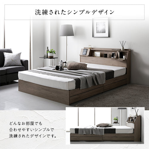 LED照明&多機能ヘッドボード・引き出し収納付き『Rebertio リバーティオ』2台セット/並べてひろびろと寝られる、照明付きベッド – RASIK（ラシク）家具・インテリア専門店