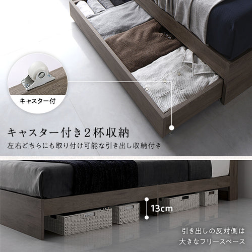 LED照明&多機能ヘッドボード・引き出し収納付き『Rebertio リバーティオ』2台セット/並べてひろびろと寝られる、照明付きベッド – RASIK（ラシク）家具・インテリア専門店